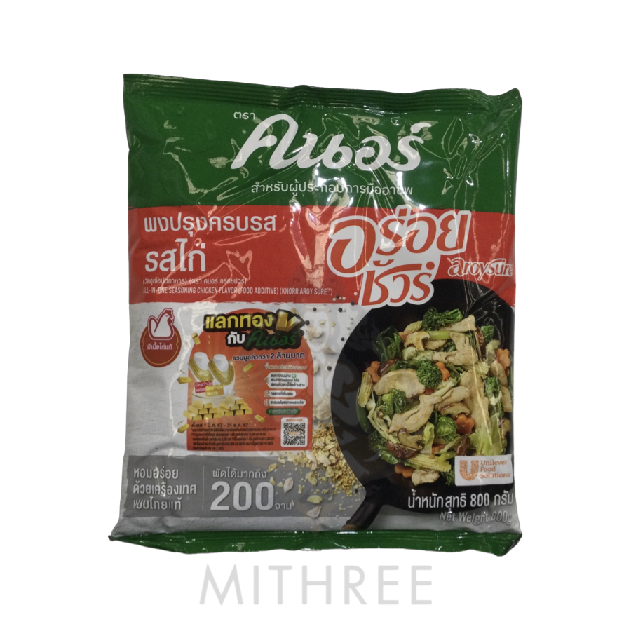 KNORR CHICKEN POWDER ROSTIP 800G/10 - MITHREE